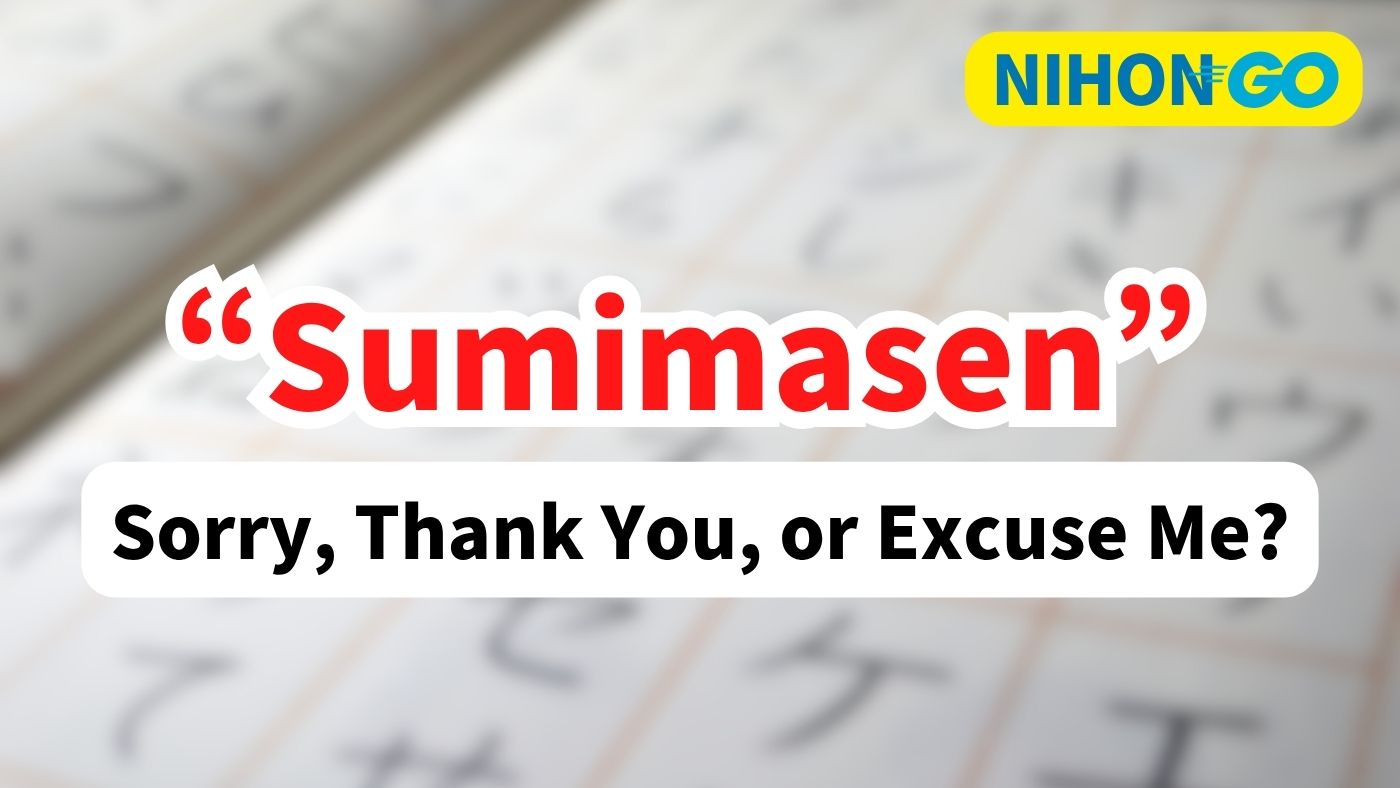 日本語GO｜NIHONGO！ – Learn Japanese Online with a Native Teacher — Grammar ...